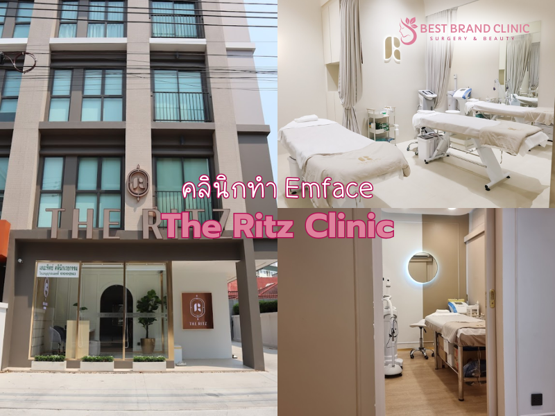 10 คลินิก Emface ที่ไหนดี 2025 ยกหน้ากระชับ พร้อมกระตุ้นกล้ามเนื้อ